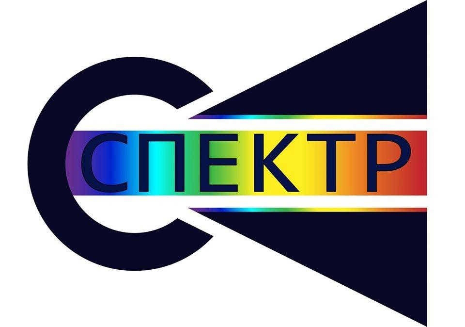 "SPECTRUM KHARKIV" NGO - GENDER STREAM