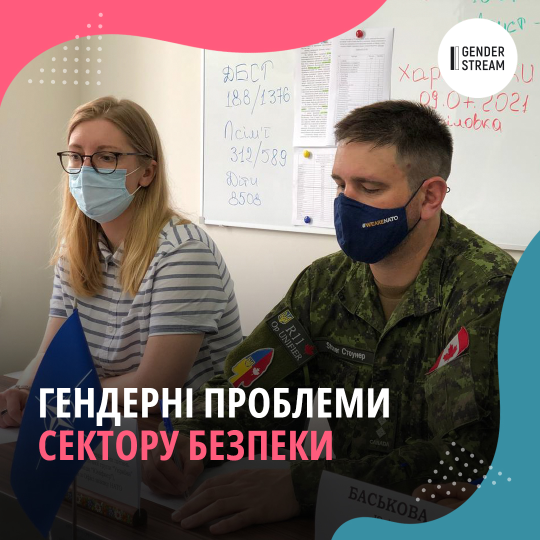 Gender Stream Research Lab: Pioneering LGBTQI+ Studies