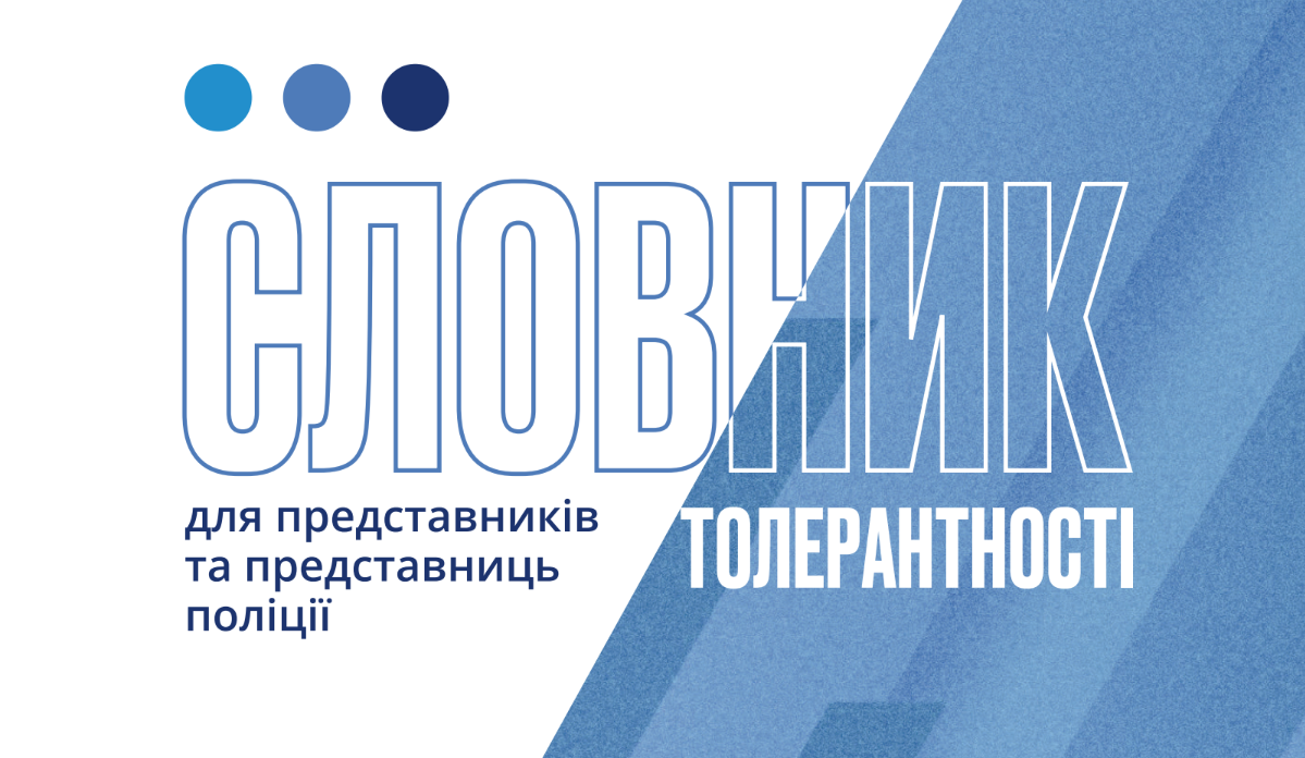 Tolerance Dictionary: A Tool for Police Officers to Protect Human ...